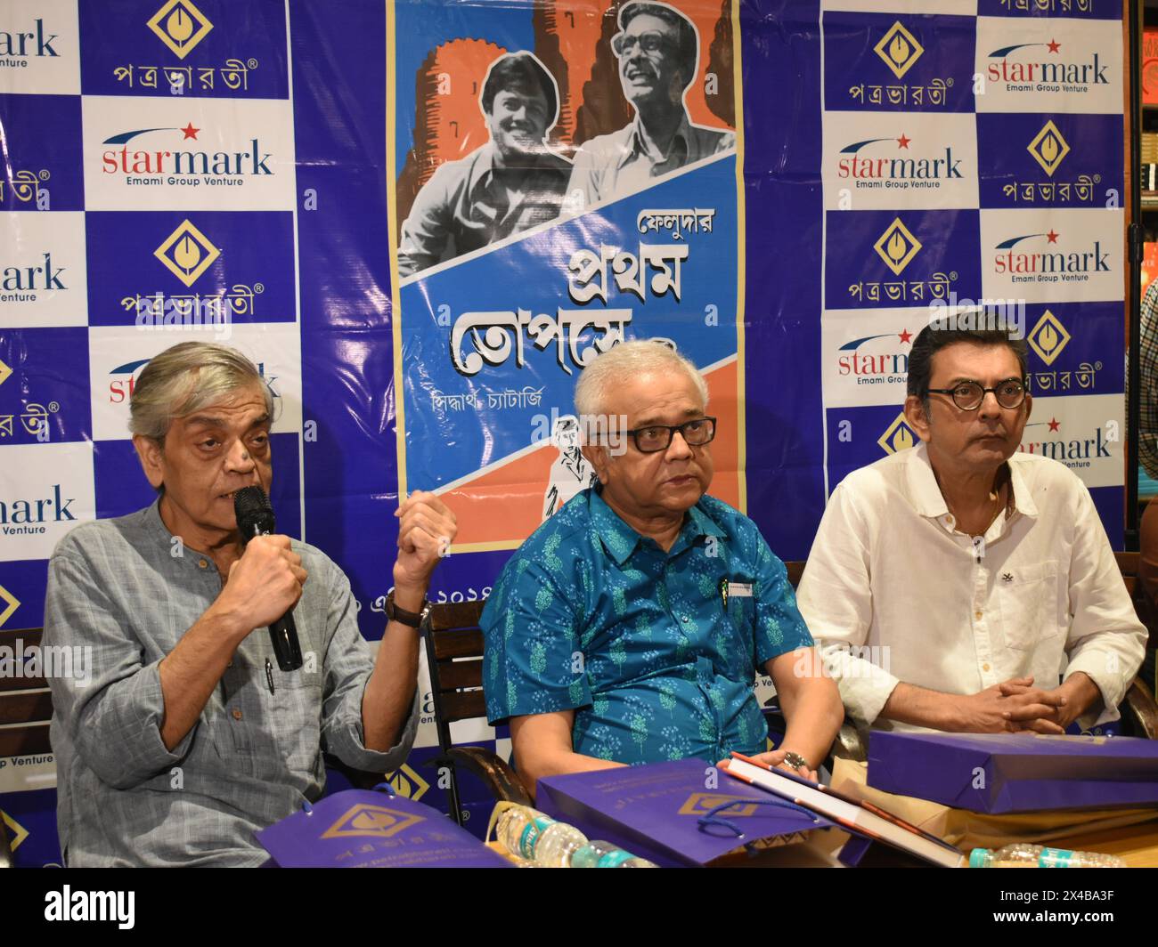 Sonar kella satyajit ray hi-res stock photography and images - Alamy