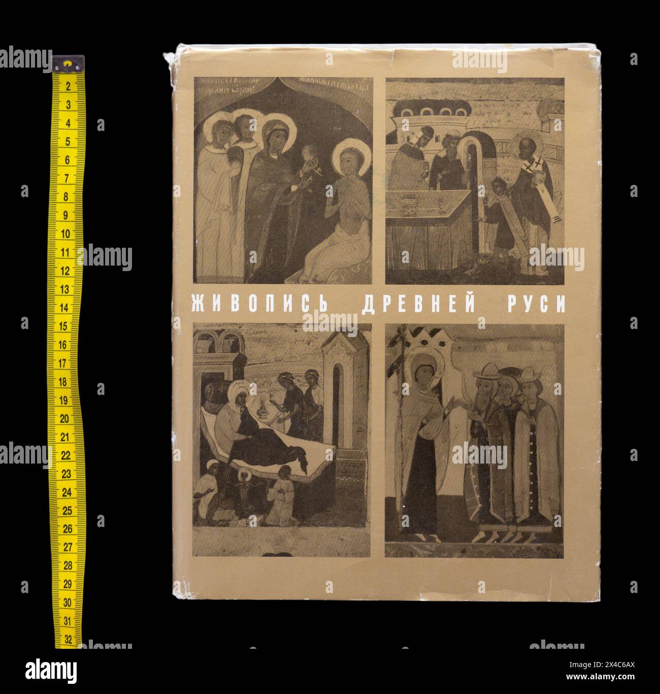 Old Russian Painting By Smirnova, first published in 1970 in USSR Stock ...