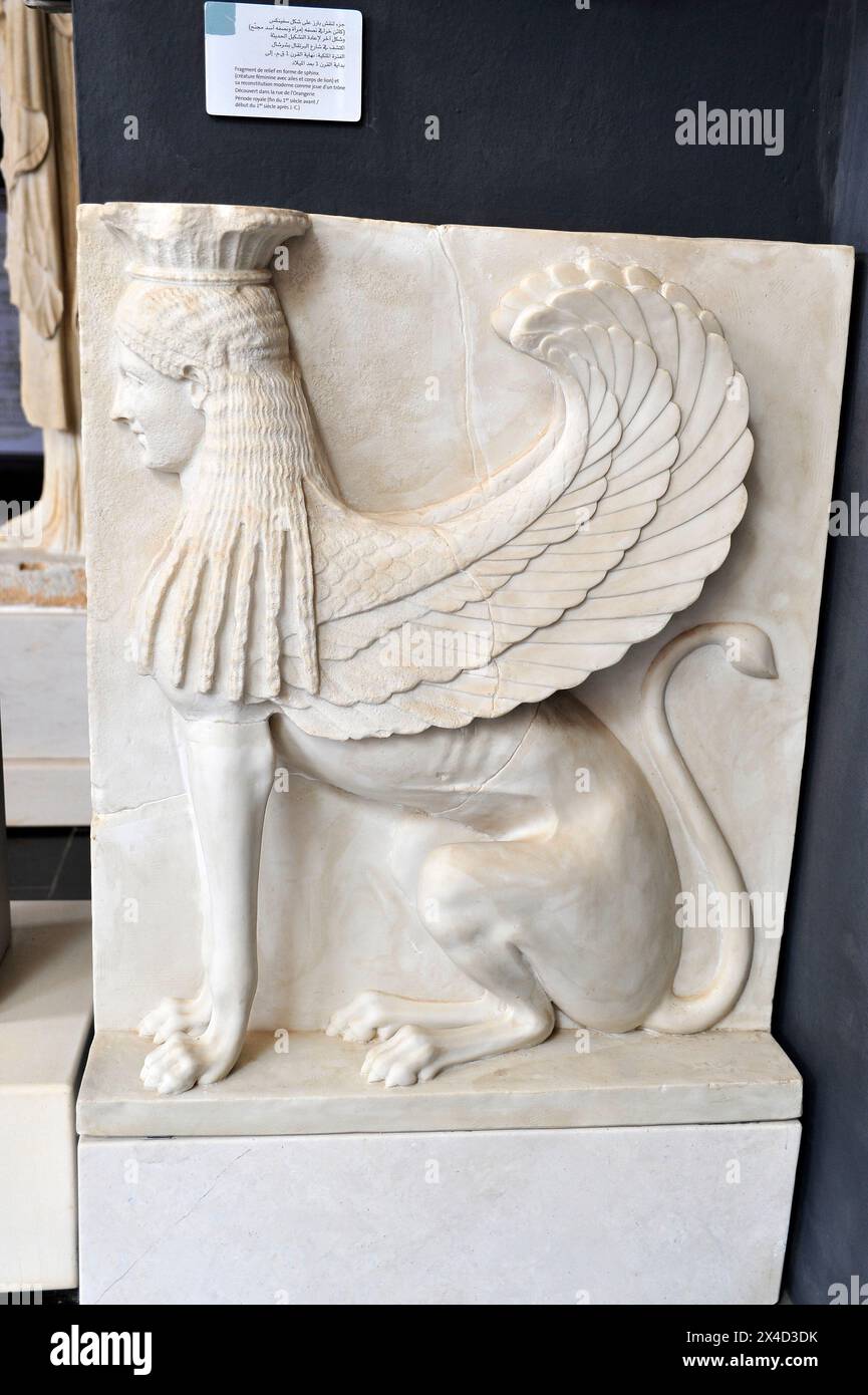 ALGERIA - TOURISM - ART - HISTORY - ARCHEOLOGY.Fragment of relief in ...