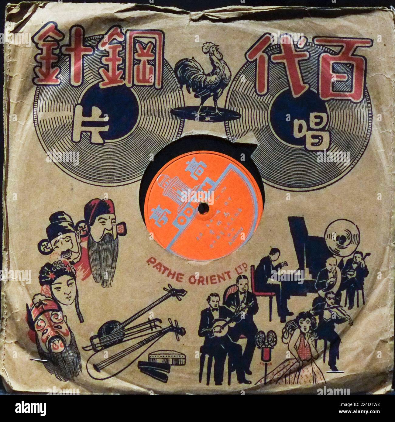 Lisbon, Portugal. Antique Chinese vinyl record. (Editorial Use Only ...