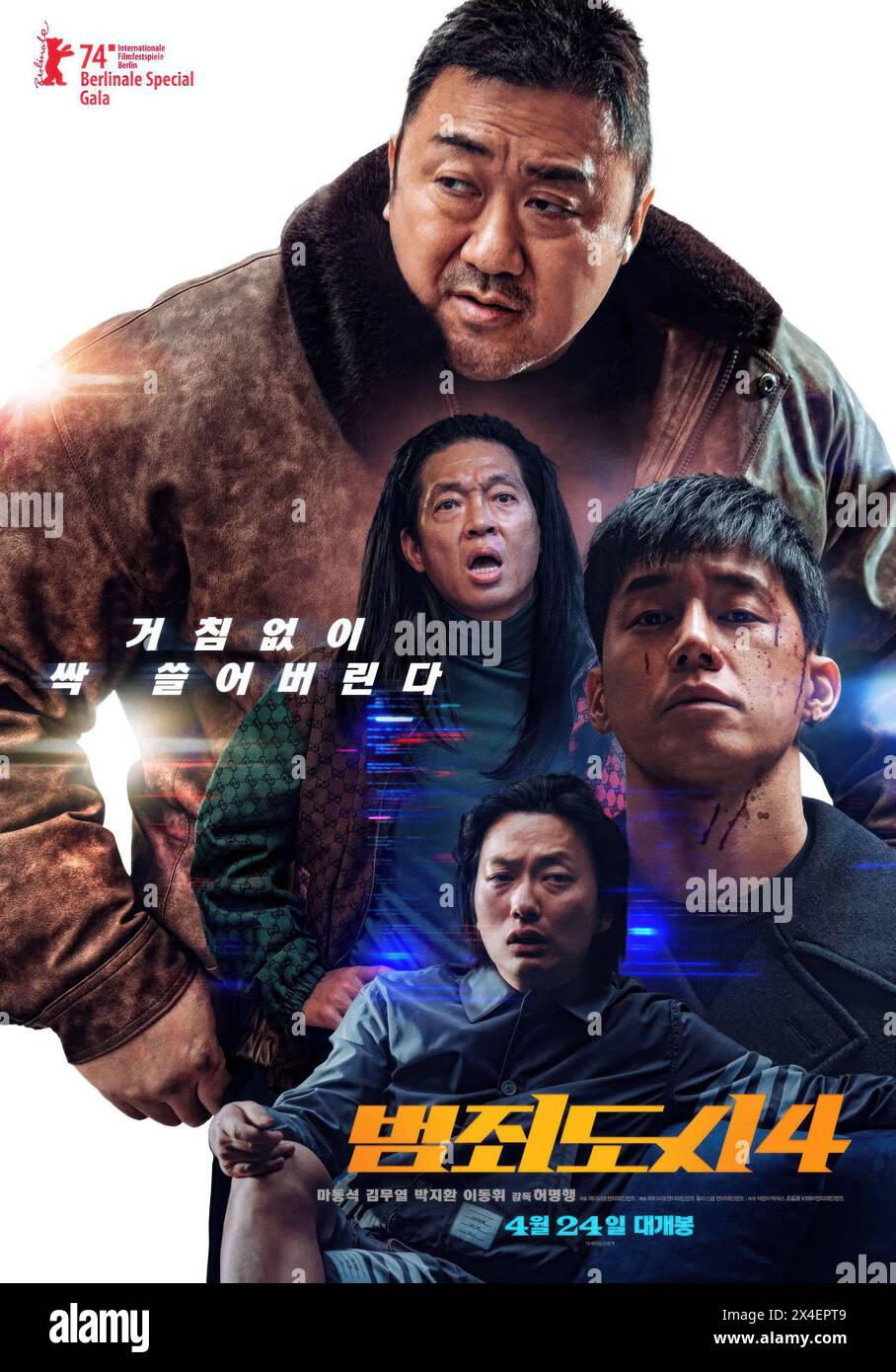 THE ROUNDUP: PUNISHMENT, (aka BEOMJOEDOSI4), Korean poster, from top: MA Dong-seok, PARK Ji-hwan ...