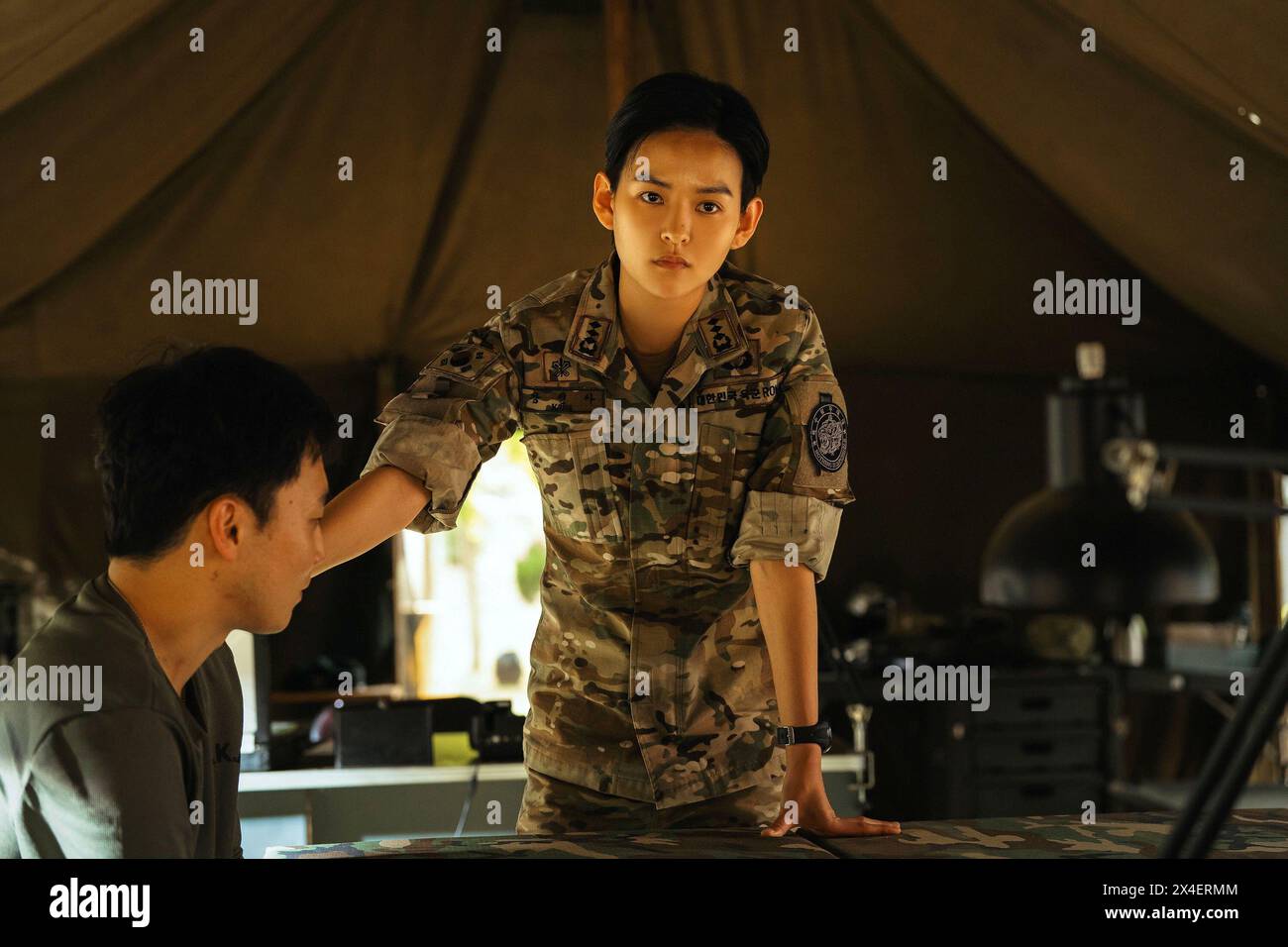 GOODBYE EARTH, (aka JONGMALUI BABO), KIM Yoon-Hye, (Season 1, ep. 104, aired April 26, 2024 ...