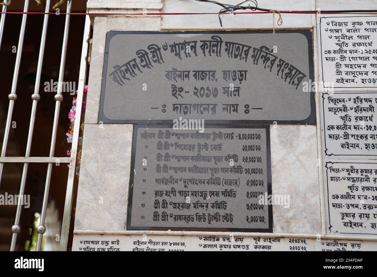 Donators name for recent renovation of the Smashan Kali Mandir. Bainan ...