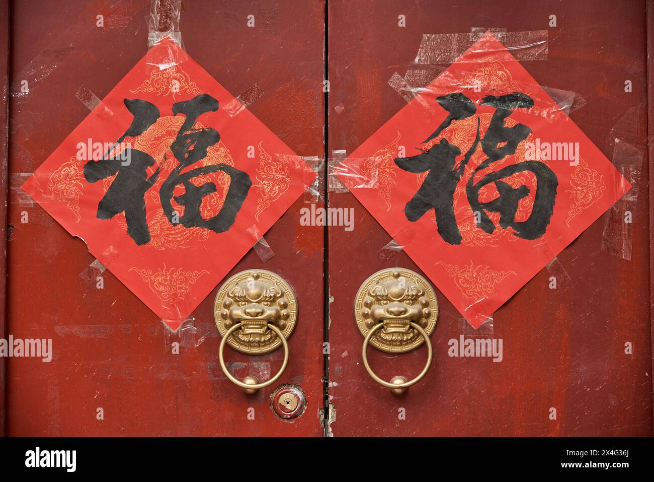 Old door in a traditional Beijing hutong alley, decorated with Chinese ...