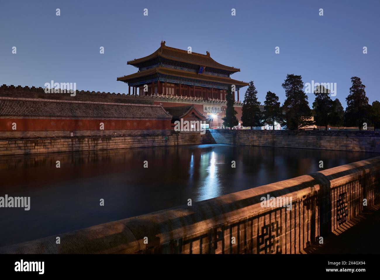 North exit gate of the Forbidden City (Palace Museum) in Beijing, China ...