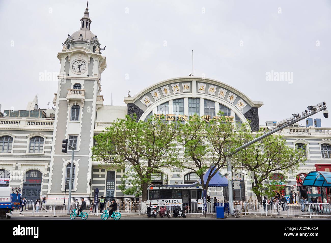 China Railway Museum, a specialized museum of the railways of China ...