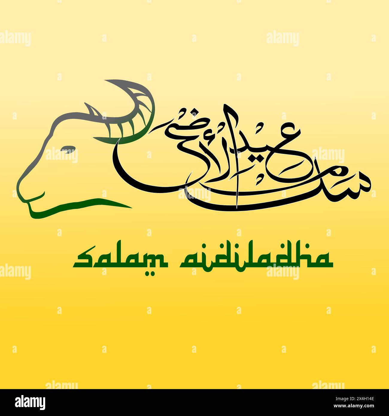 simple vector art calligraphy hajj khat with logo ready to use Stock ...