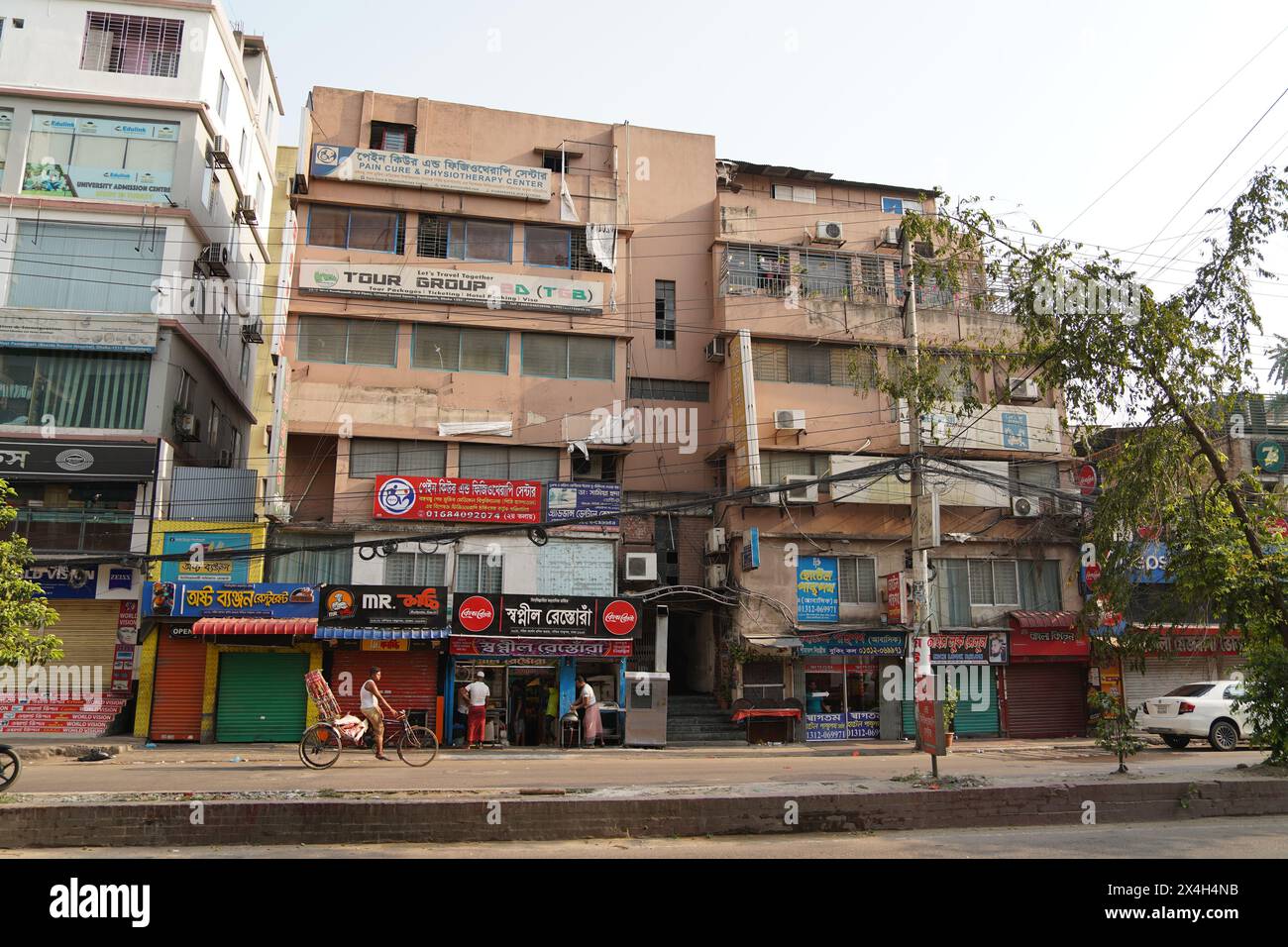 20/5 West Panthapath. Colonel Rashid Square. Dhaka, Bangladesh Stock Photo - Alamy