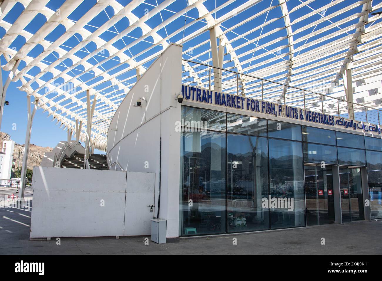 View of the Fish Market and Mutrah Souq, Muscat, Oman Stock Photo - Alamy