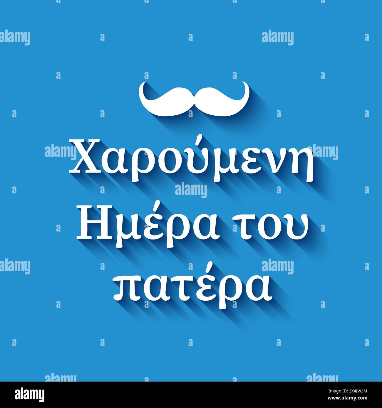 Happy Fathers Day in Greek. Calligraphy lettering on blue background ...