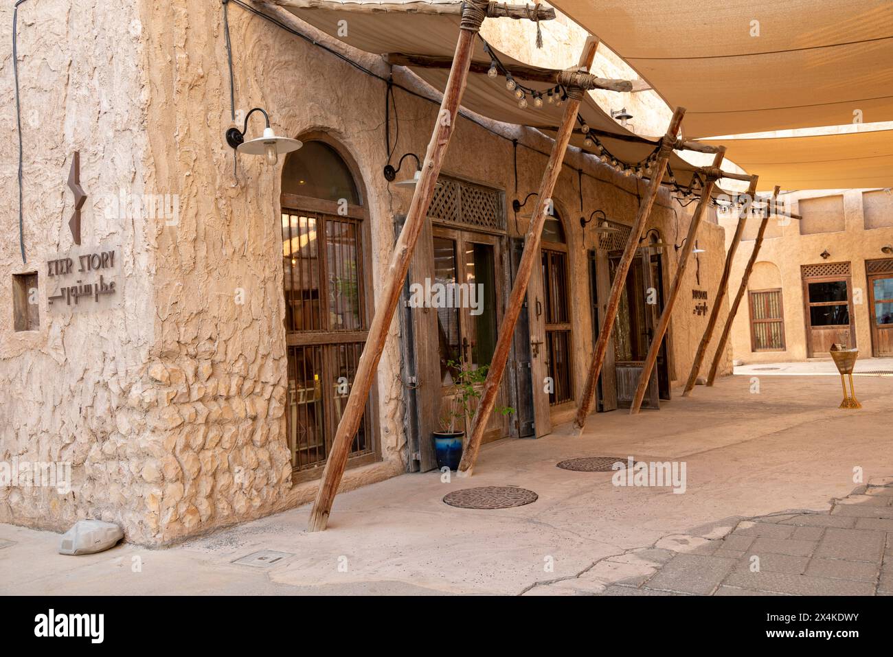 al seef heritage structure Stock Photo - Alamy