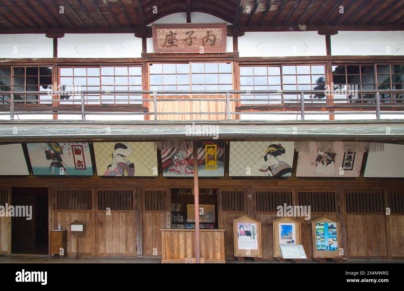 Japan, Shikoku, Uchiko, Uchiko-za theatre, kabuki Stock Photo - Alamy
