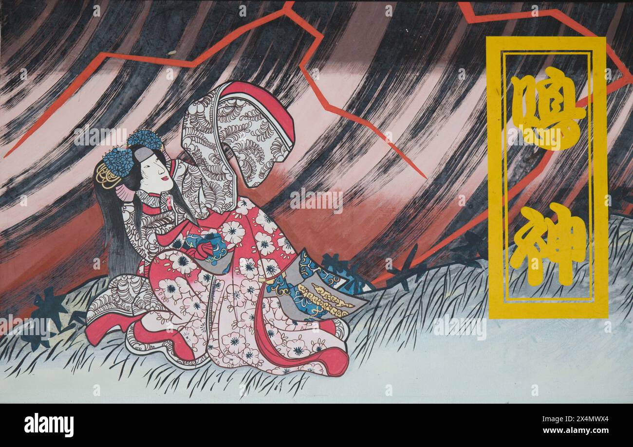 Japan, Shikoku, Uchiko, Uchiko-za theatre, kabuki, poster Stock Photo ...