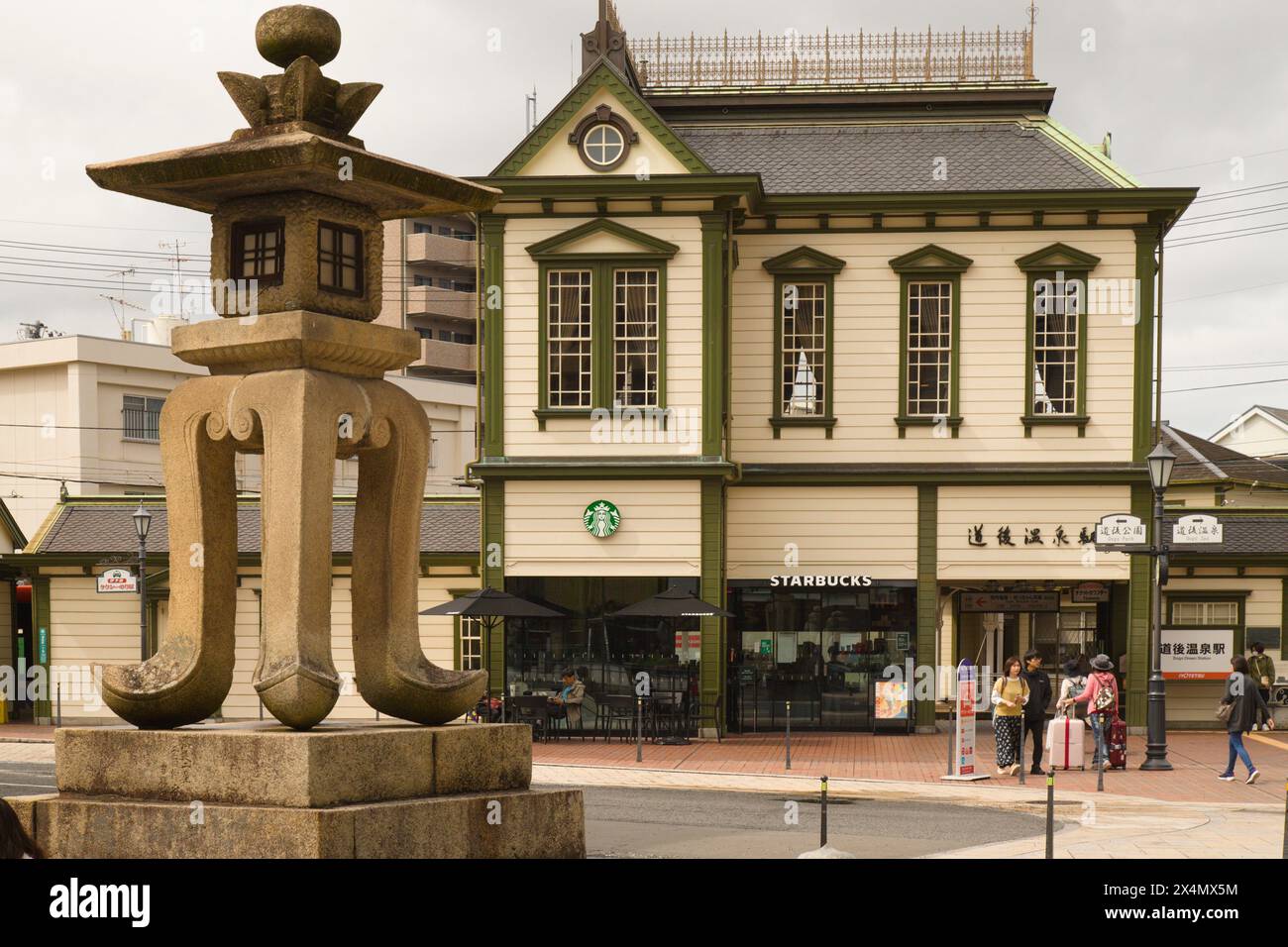 Dogo onsen station hi-res stock photography and images - Alamy