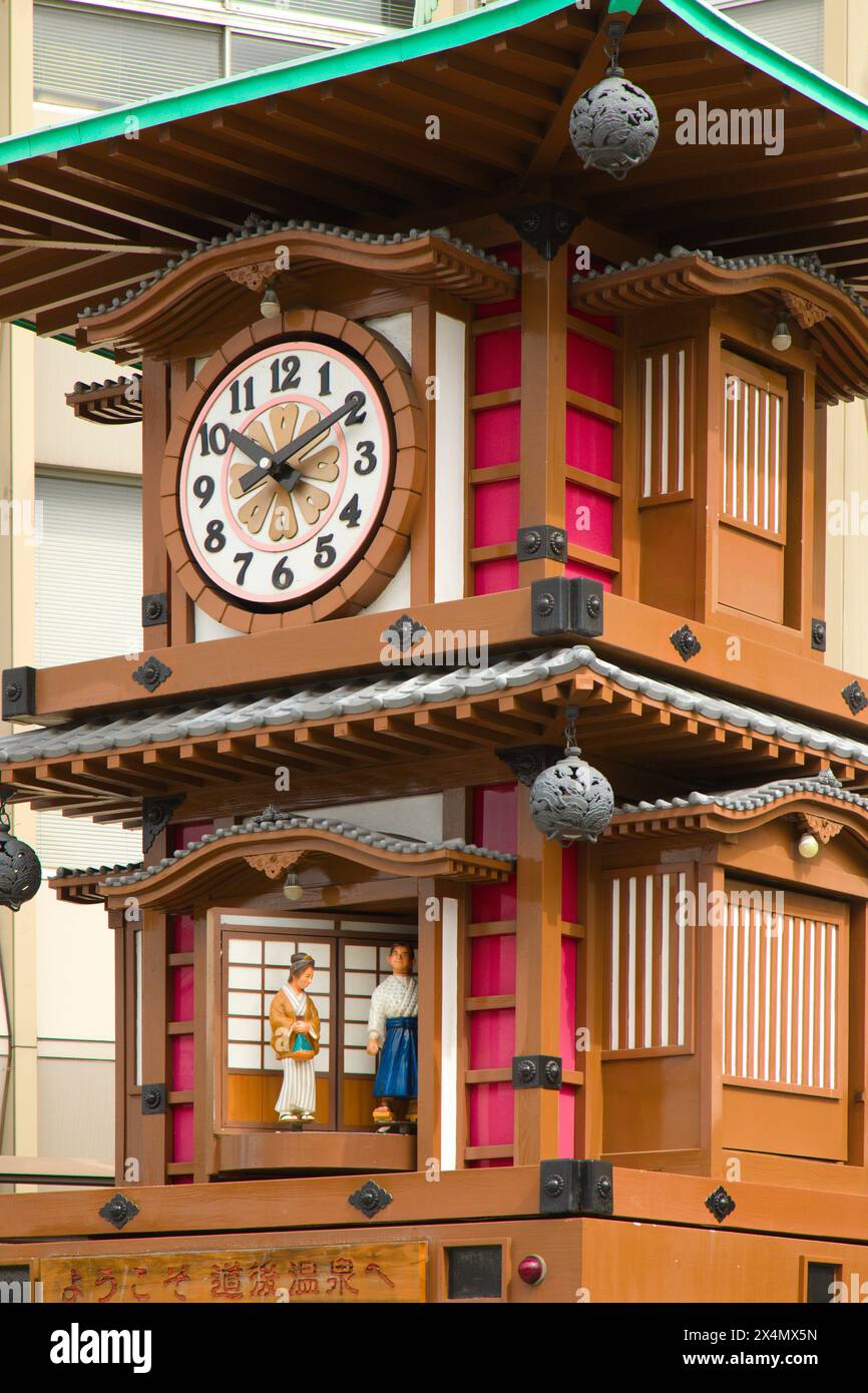 Clock tower japan hi-res stock photography and images - Alamy