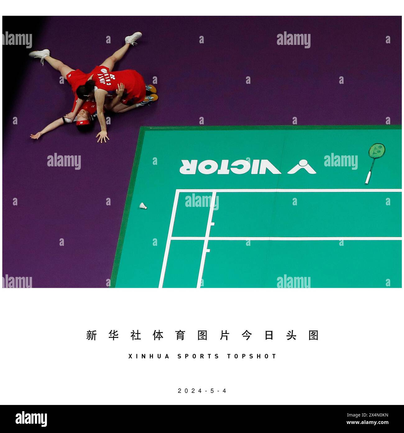 Shida Cut Out Stock Images & Pictures - Alamy