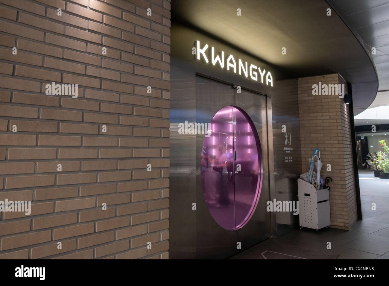 Ent logo design hi-res stock photography and images - Alamy