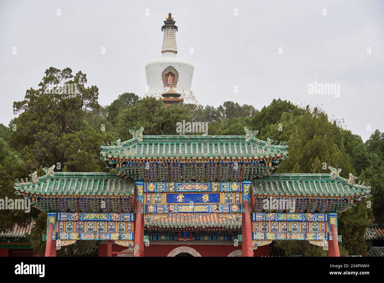White Pagoda on Jade Flower Island in Beihai Park in Beijing, China on ...
