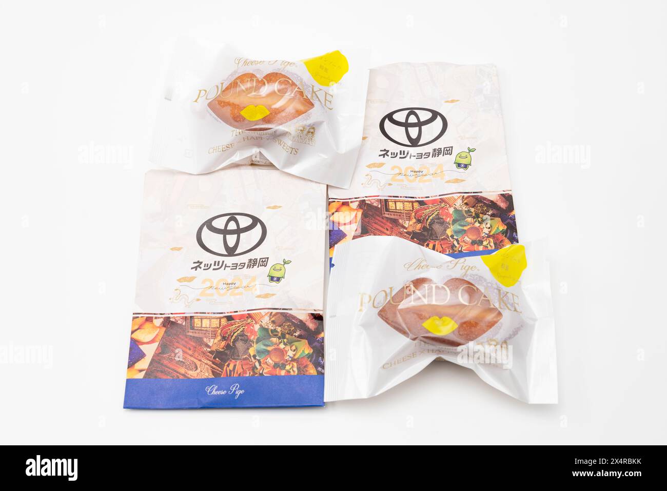 Netz toyota hi-res stock photography and images - Alamy