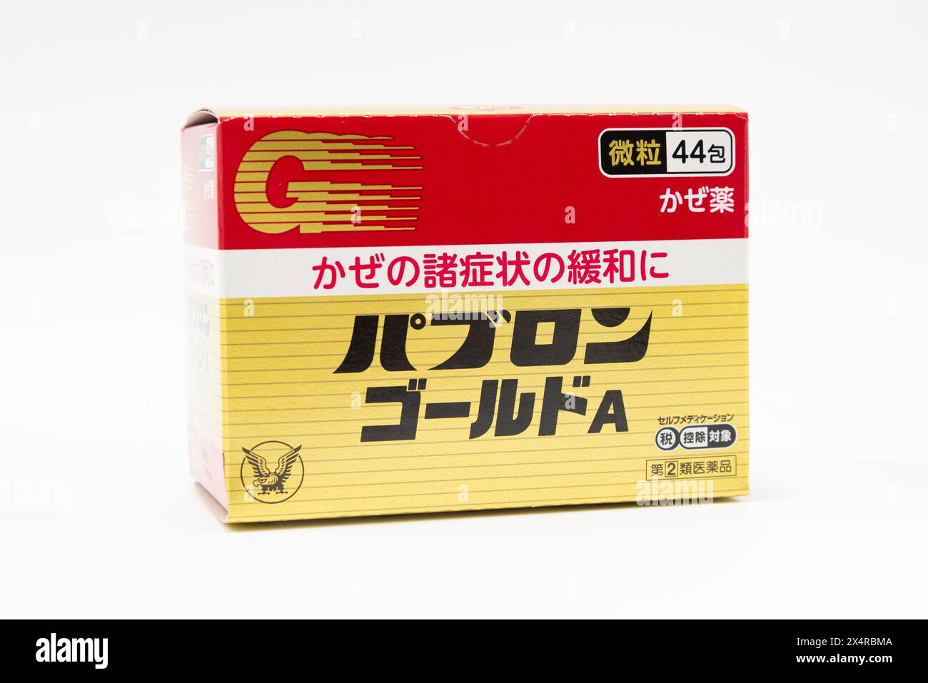 Fuji City, Shizuoka Prefecture, Japan - March 13, 2024: Pabron Gold A ...