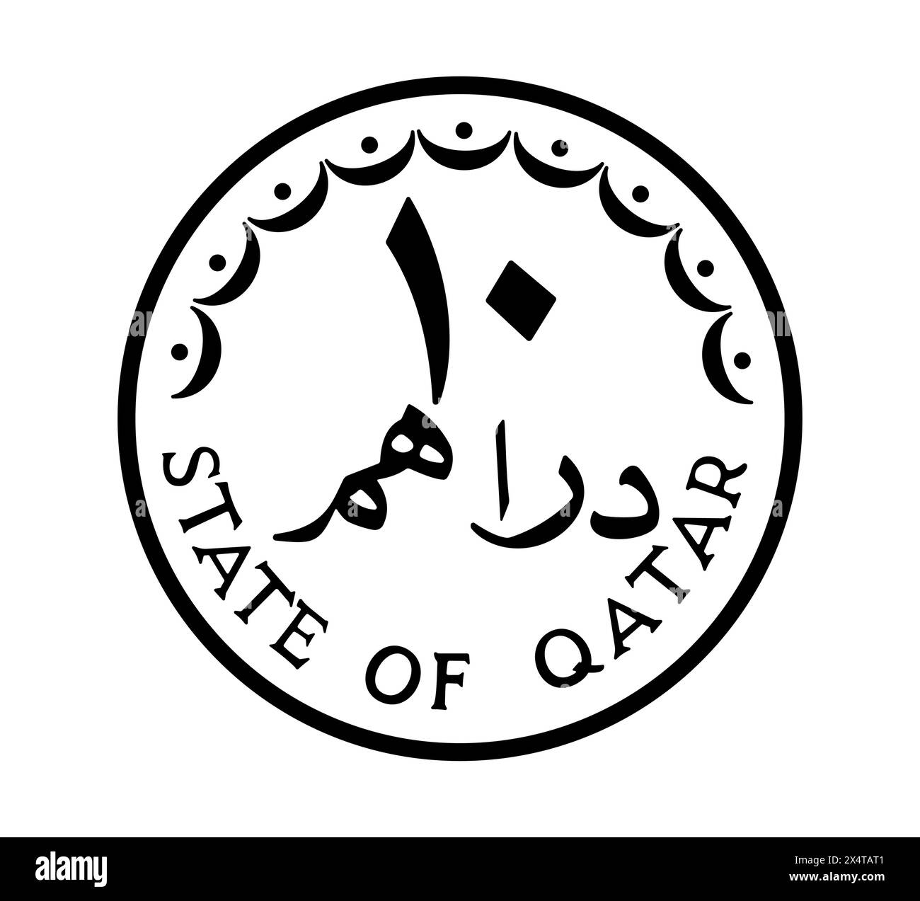 10 dirhams coin of Qatar. Coin side isolated on white background. The ...