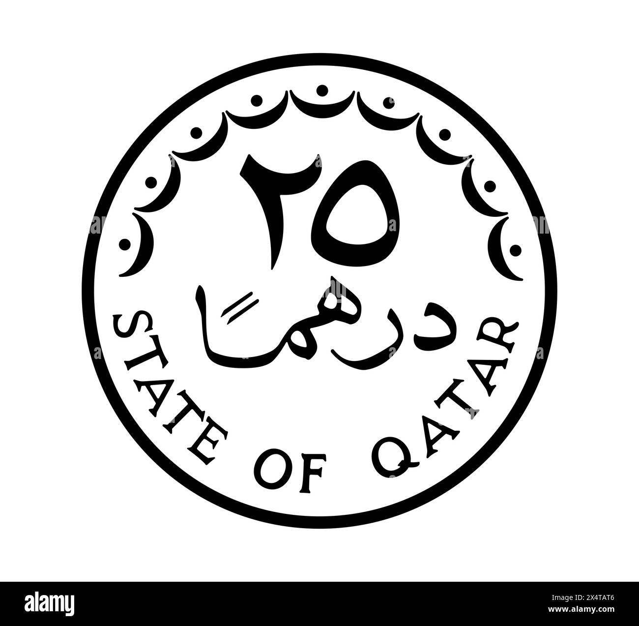 25 dirhams coin of Qatar. Coin side isolated on white background. The ...