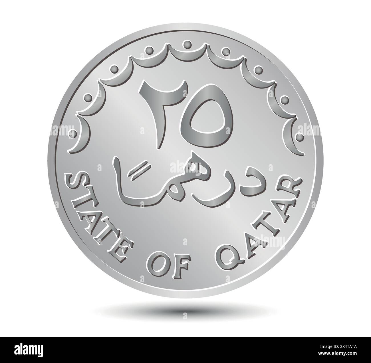 25 dirhams coin of Qatar. Coin side isolated on white background ...