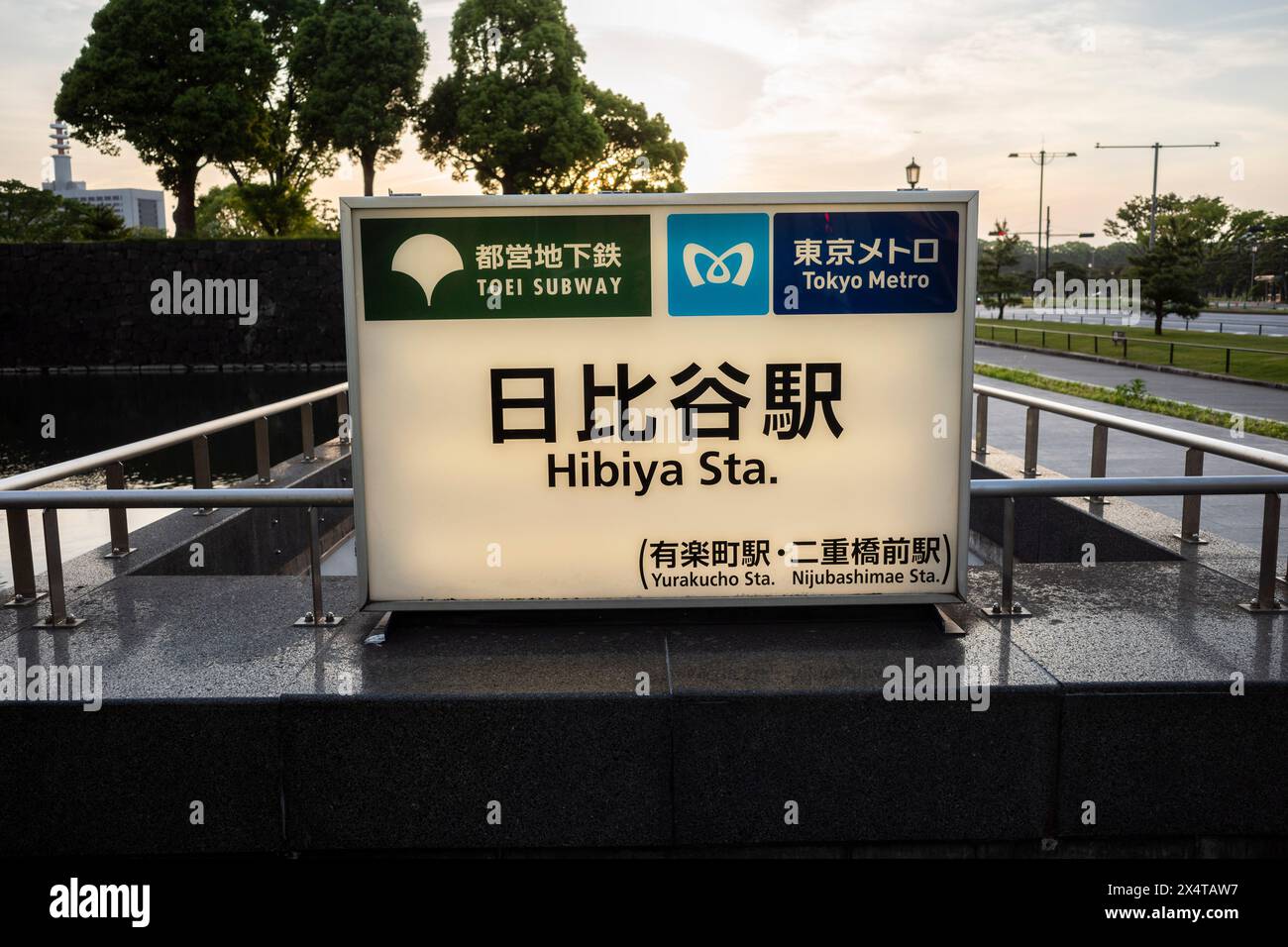 Tokyo, Japan. 28th Apr, 2024. An entrance for Hibiya Station (æ-¥æ¯”è ...