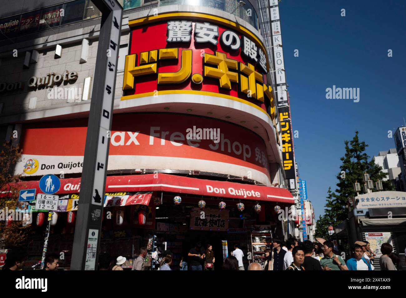 Don quijote kabukicho hi-res stock photography and images - Alamy