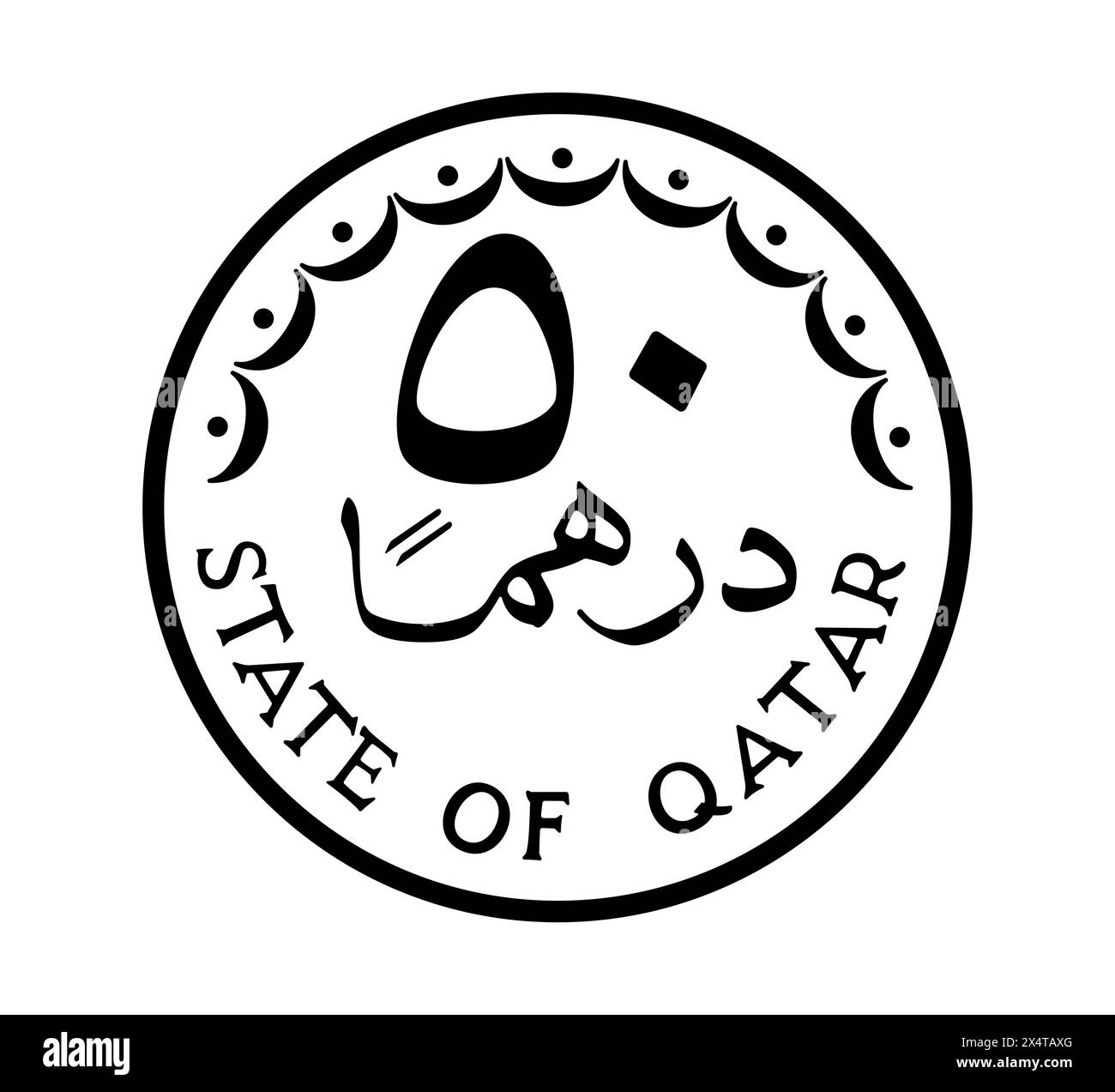50 dirhams coin of Qatar. Coin side isolated on white background. The ...