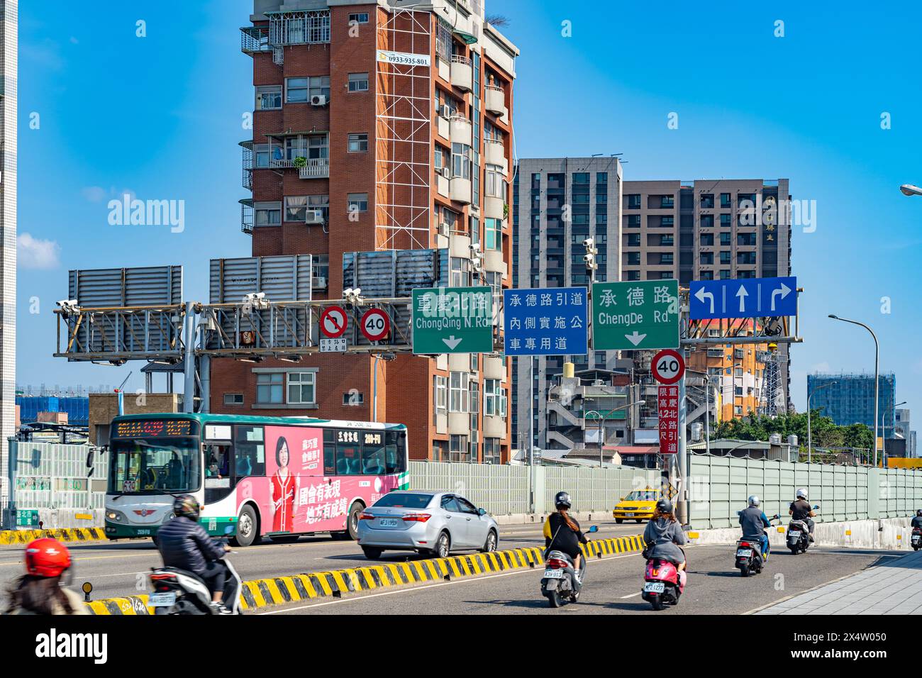 Taipei city traffic scene on Taipei bridge in sunny day, Taipei bridge ...
