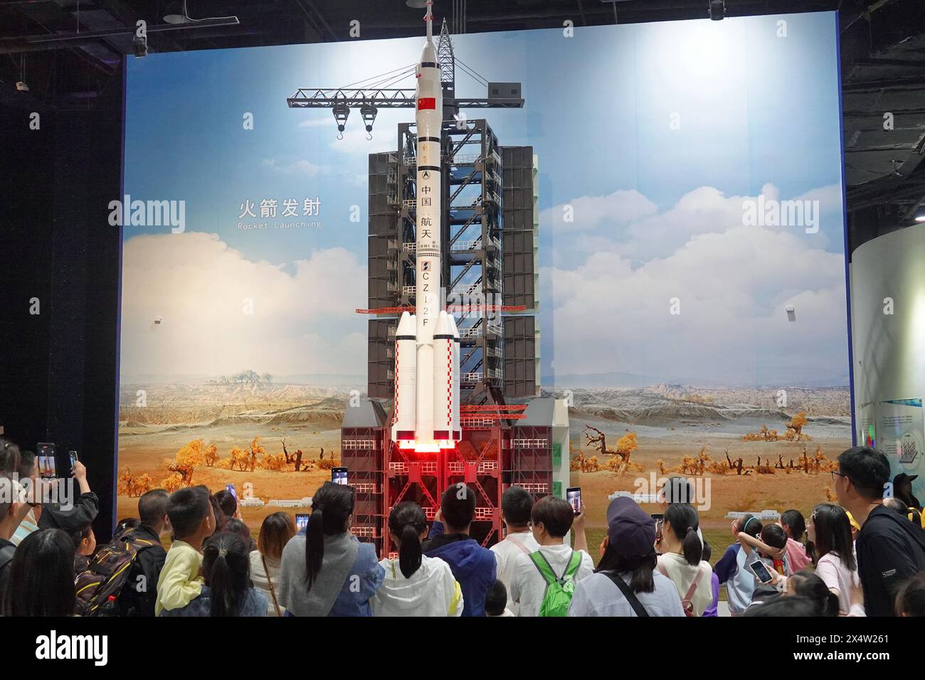 BEIJING, CHINA - MAY 4, 2024 - Visitors watch a demonstration of a Long ...