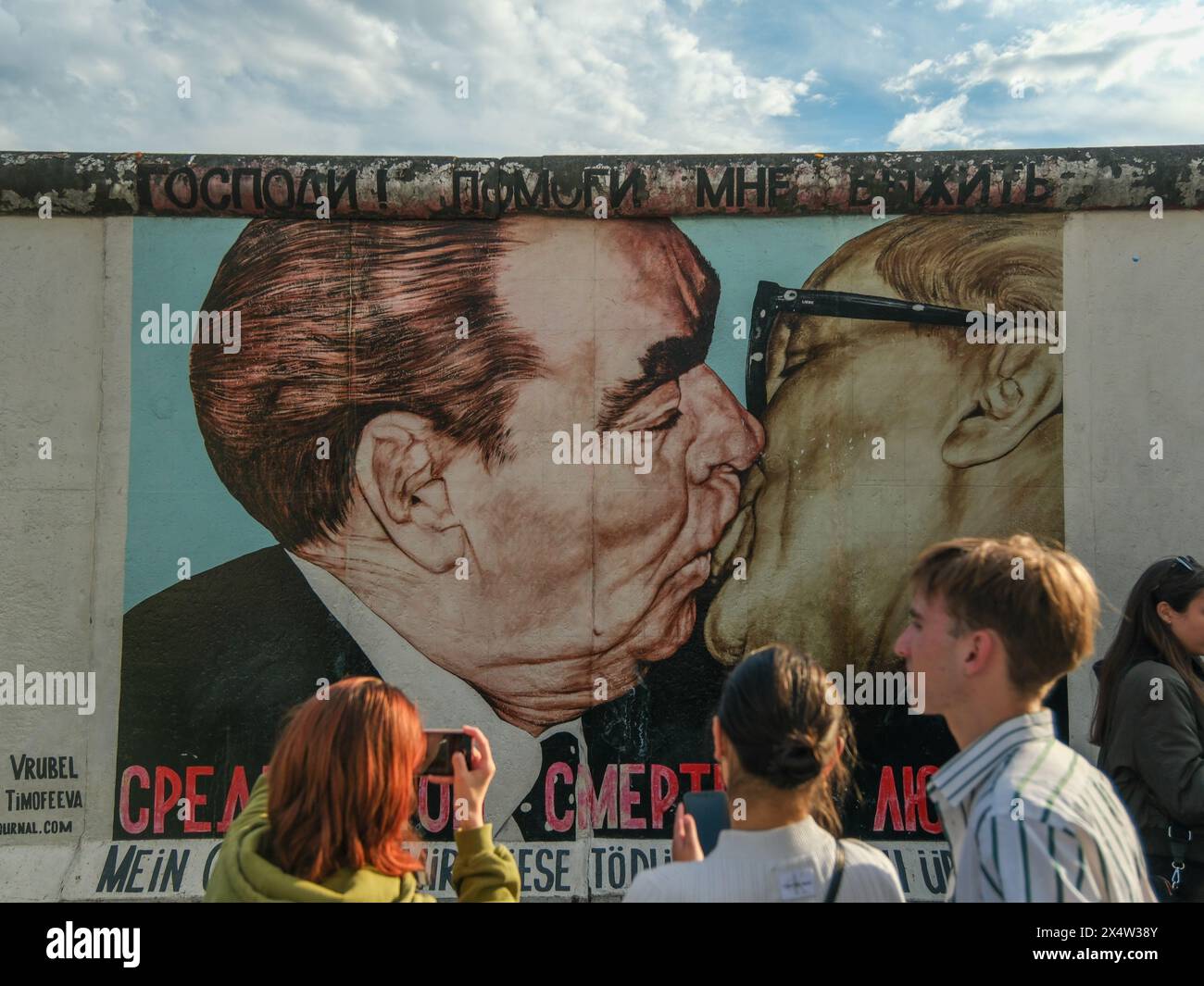 Ddr iconic photography hi-res stock photography and images - Alamy