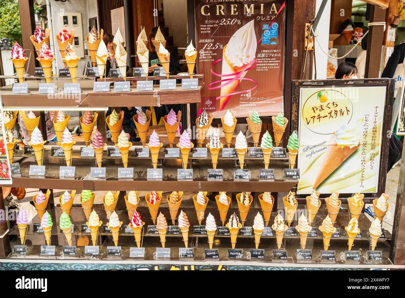 Japanese ice creams shop hi-res stock photography and images - Alamy