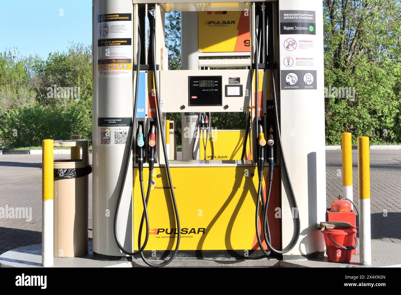 Moscow, Russia - May 1. 2024. Rosneft - petrol and diesel fuel station ...