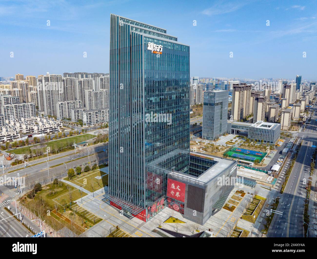 Photo february 2024 hi-res stock photography and images - Alamy