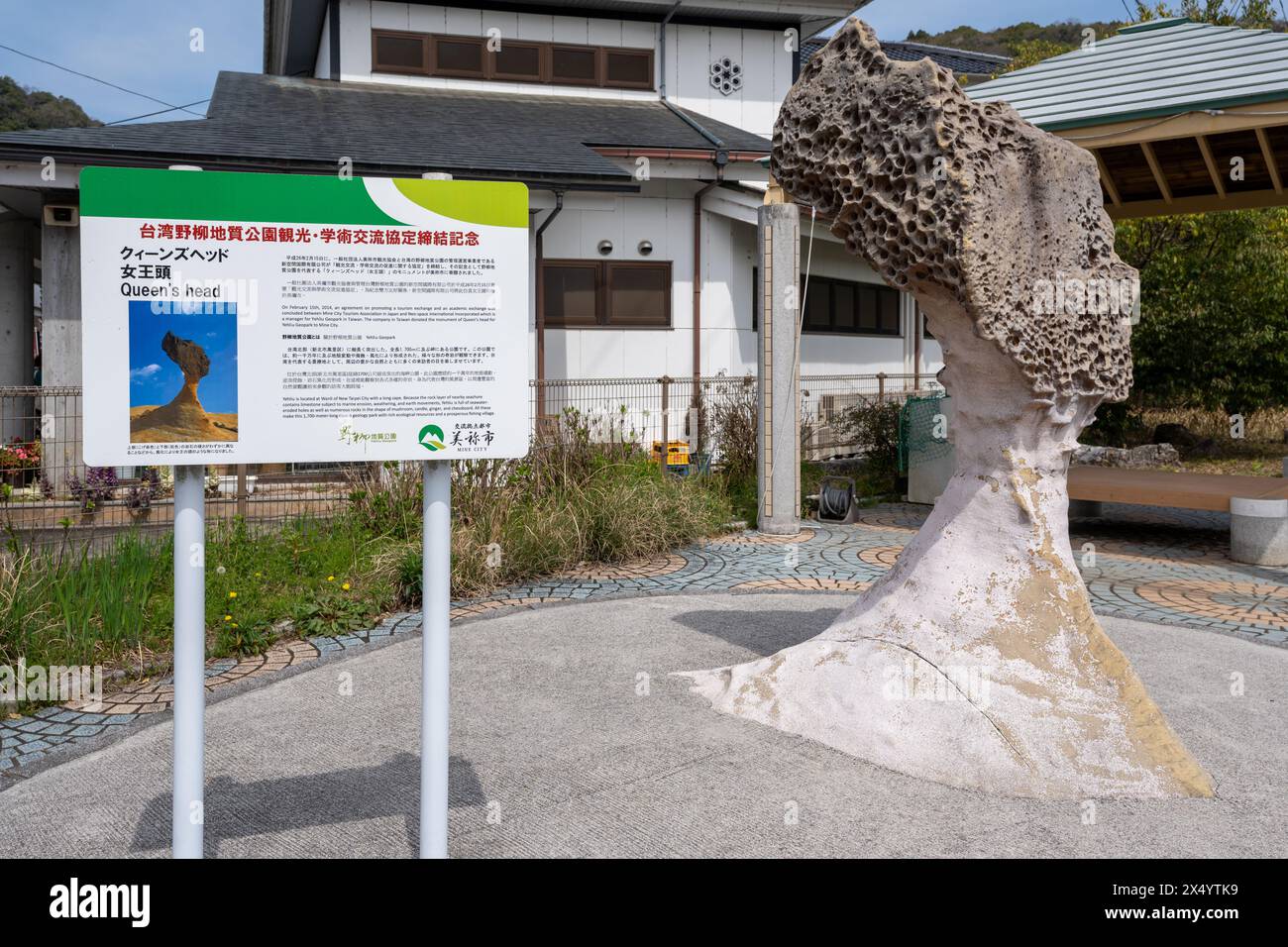 Monument of Queen's head replica of Taiwan Yehliu Geological Park ...