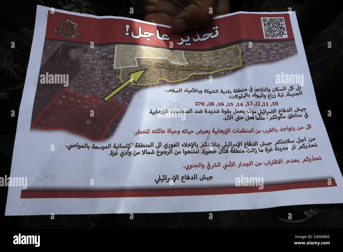 Rafah, Palestinian Territories. 06th May, 2024. Palestinians holds a ...