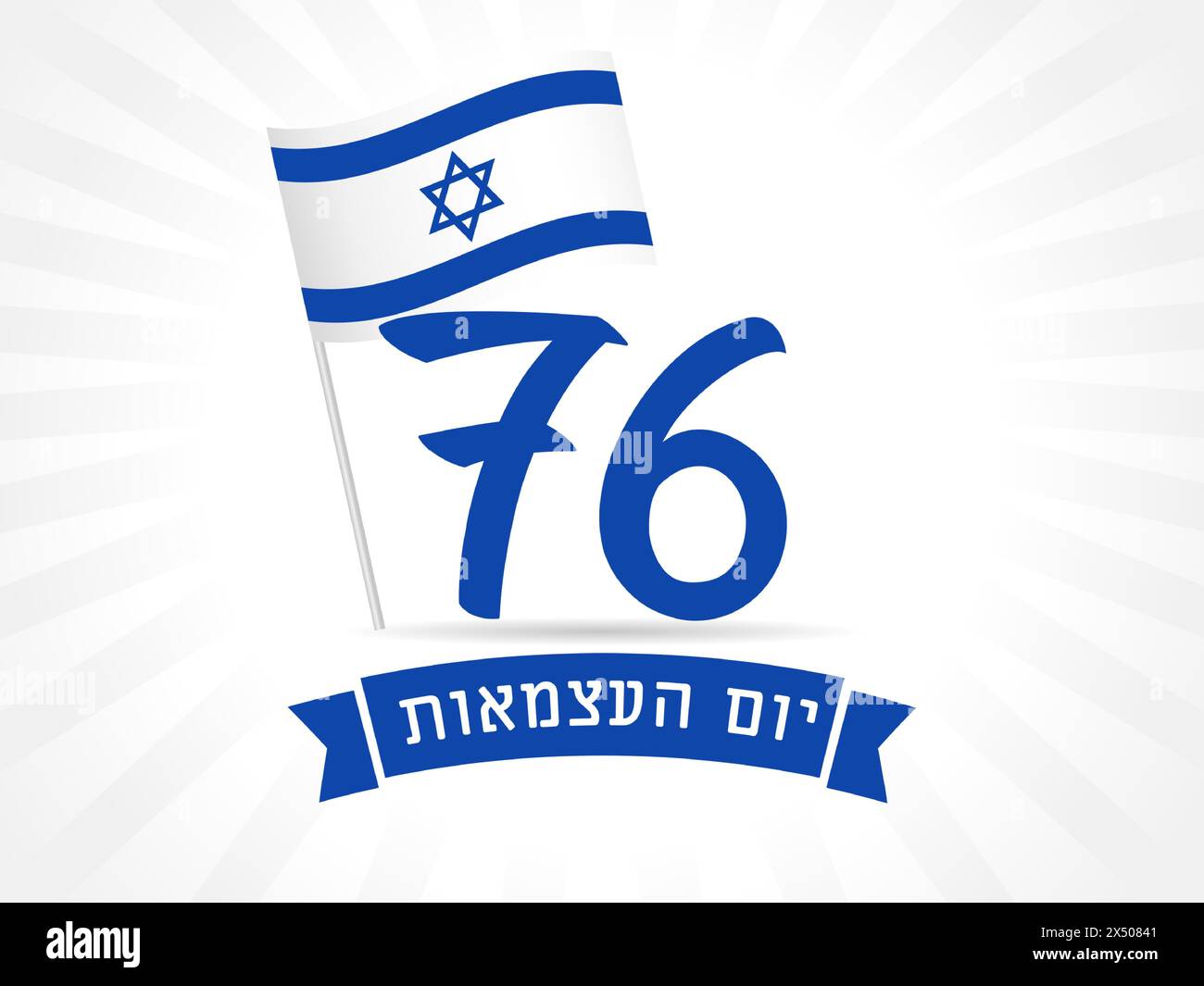 76 years logo Stock Vector Images - Alamy