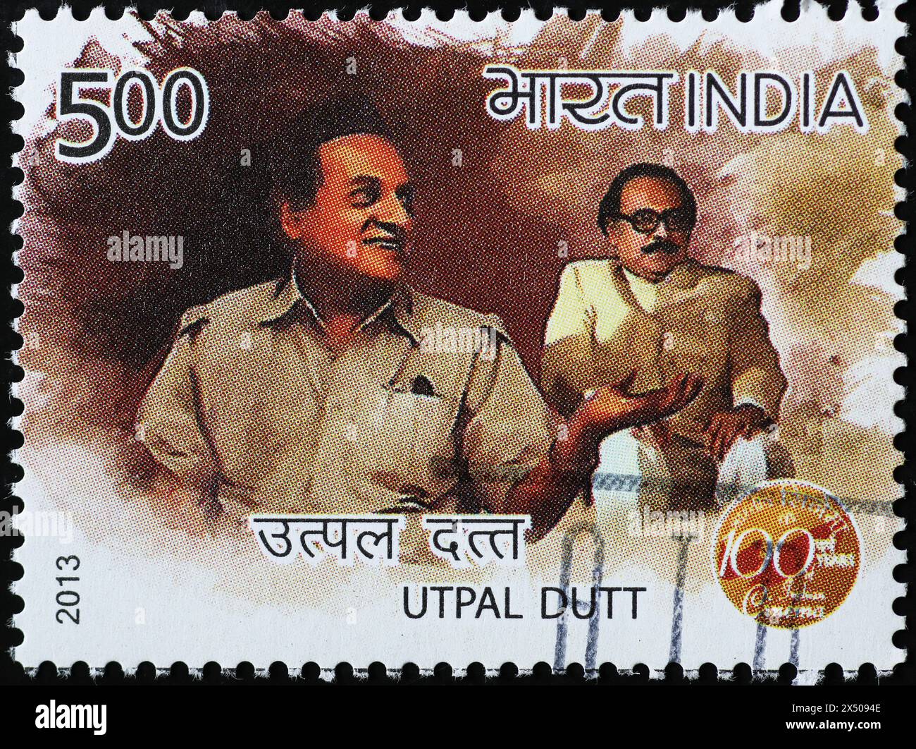 Utpal hi-res stock photography and images - Alamy