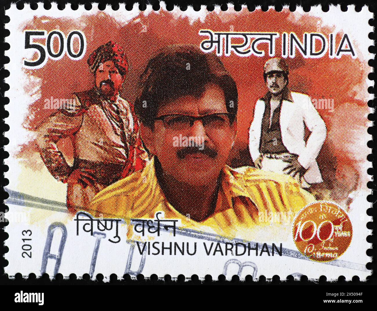 Bollywood personality Vishnu Vardhan on indian postage stamp Stock ...