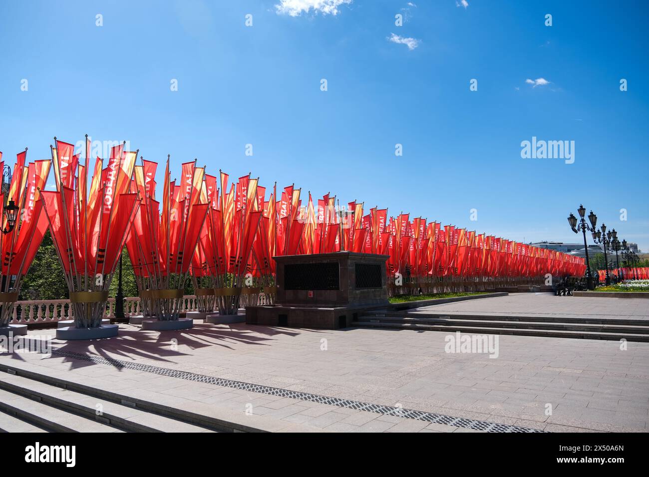 MOSCOW - MAY 2024: Victory Day decorations - red flags in Moscow city ...
