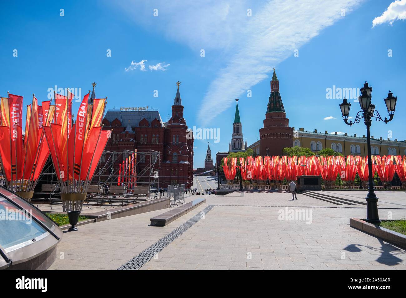 MOSCOW - MAY 2024: Victory Day decorations - red flags in Moscow city ...
