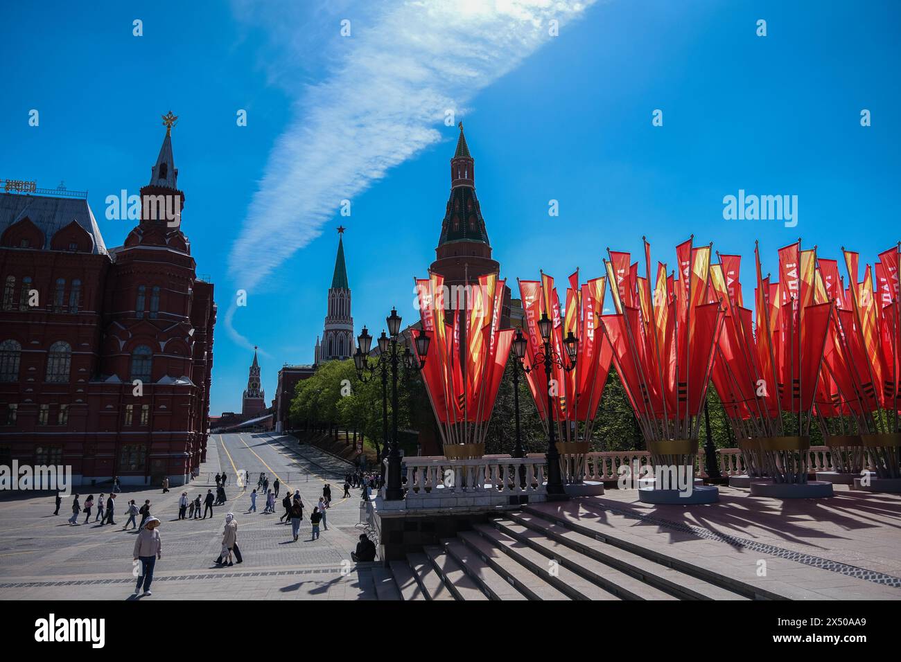 MOSCOW - MAY 2024: Victory Day decorations - red flags in Moscow city ...