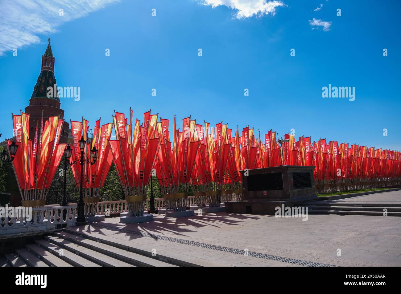 MOSCOW - MAY 2024: Victory Day decorations - red flags in Moscow city ...