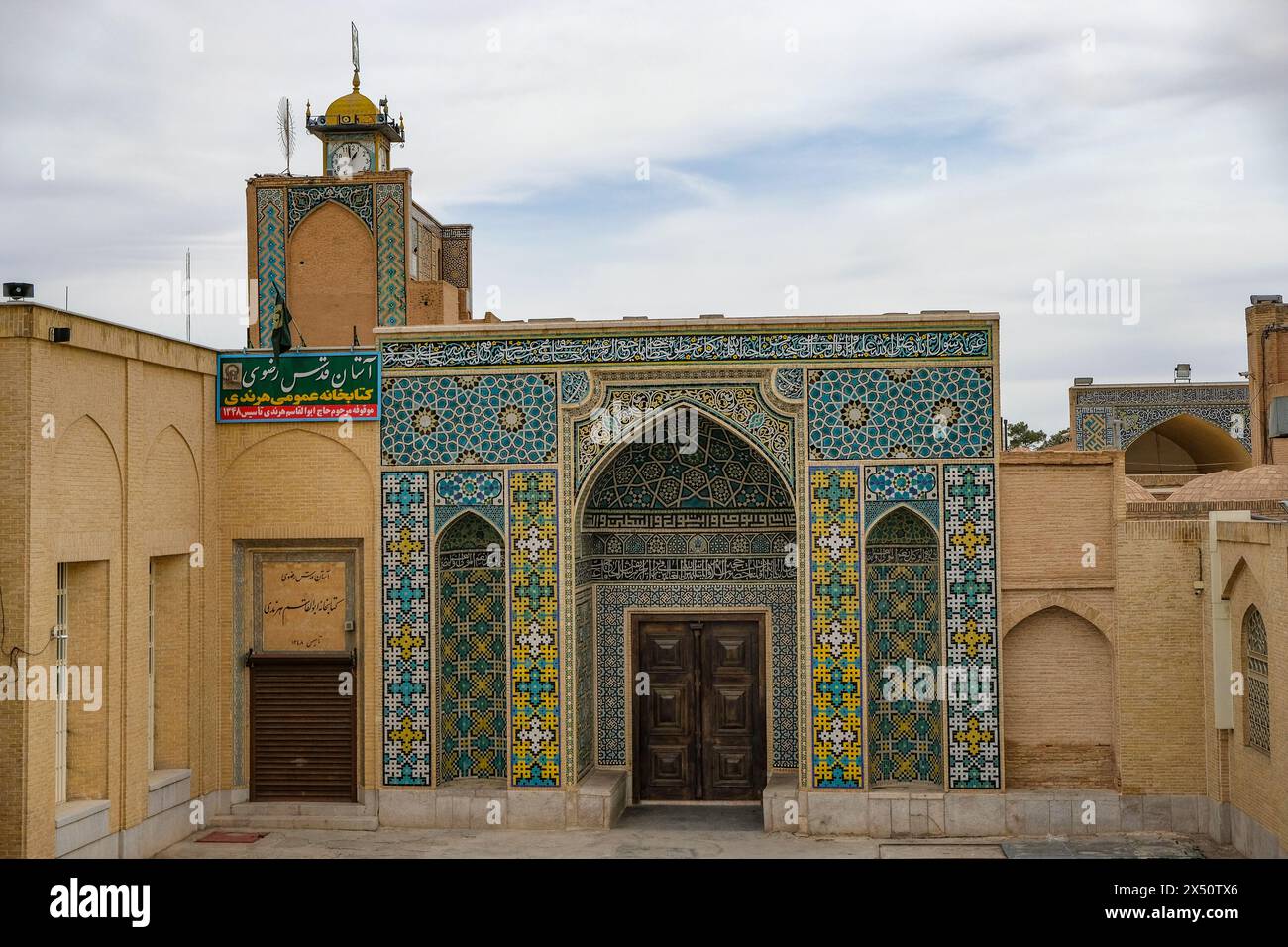 Kerman, Iran - March 22, 2024: Jameh Mosque of Kerman is a mosque ...
