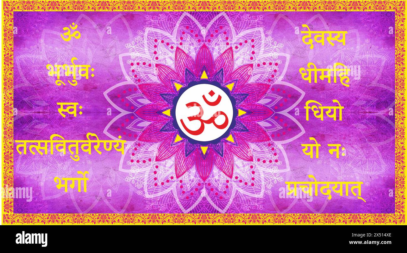 Om Art design Printable Stock Vector Image & Art - Alamy