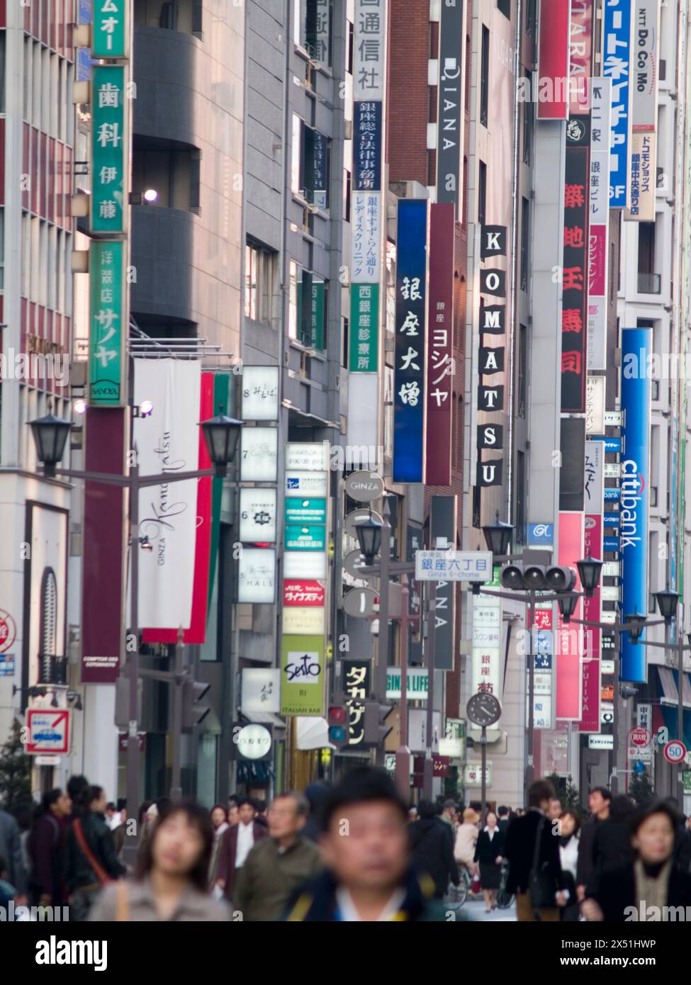 Japanese katakana street signs hi-res stock photography and images - Alamy