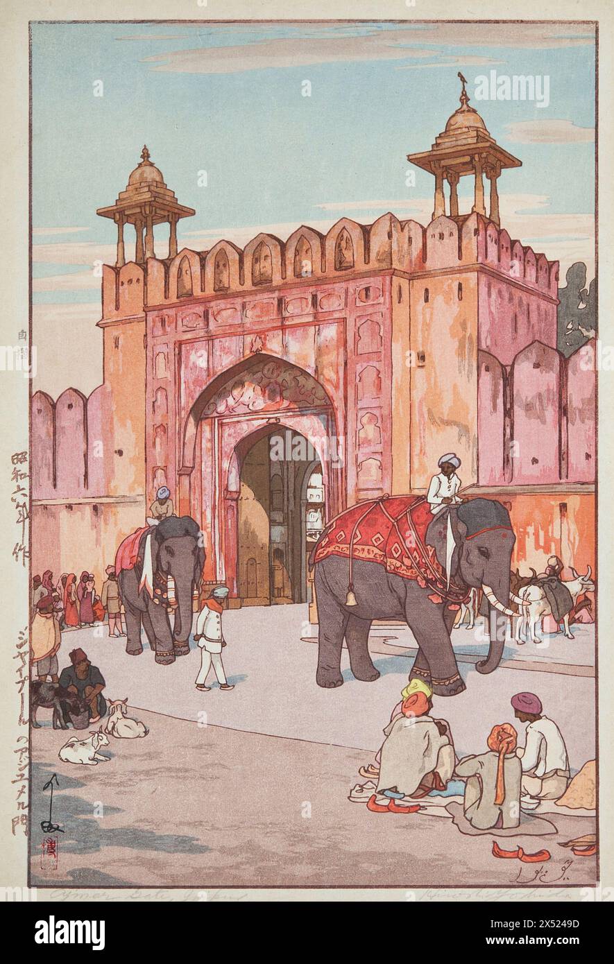 Ajmer Gate Jaipur , India. Vintage Japanese art Woodcut by Yoshida ...