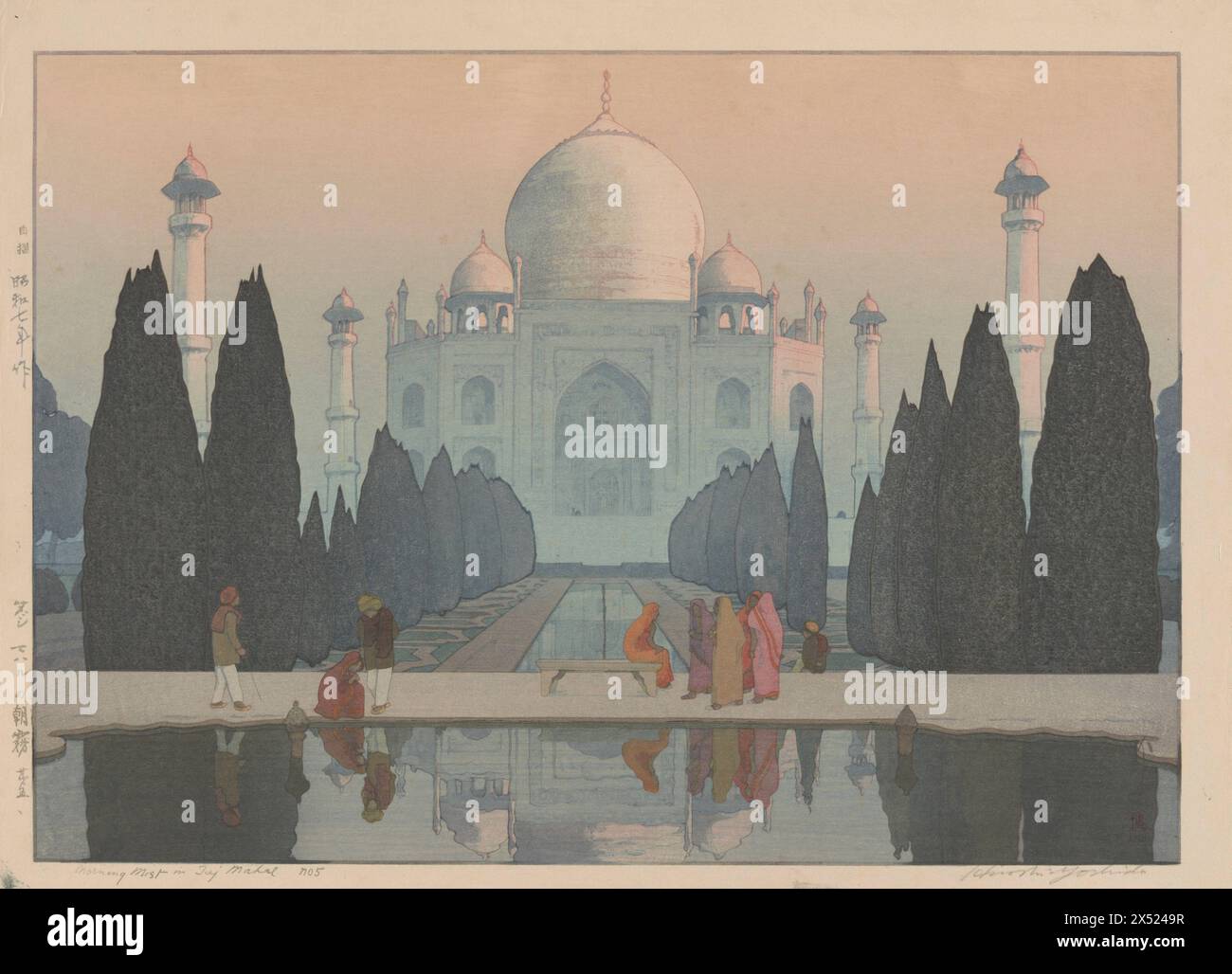 Morning Mist at the Taj Mahal. Vintage Japanese art Woodcut by Yoshida ...